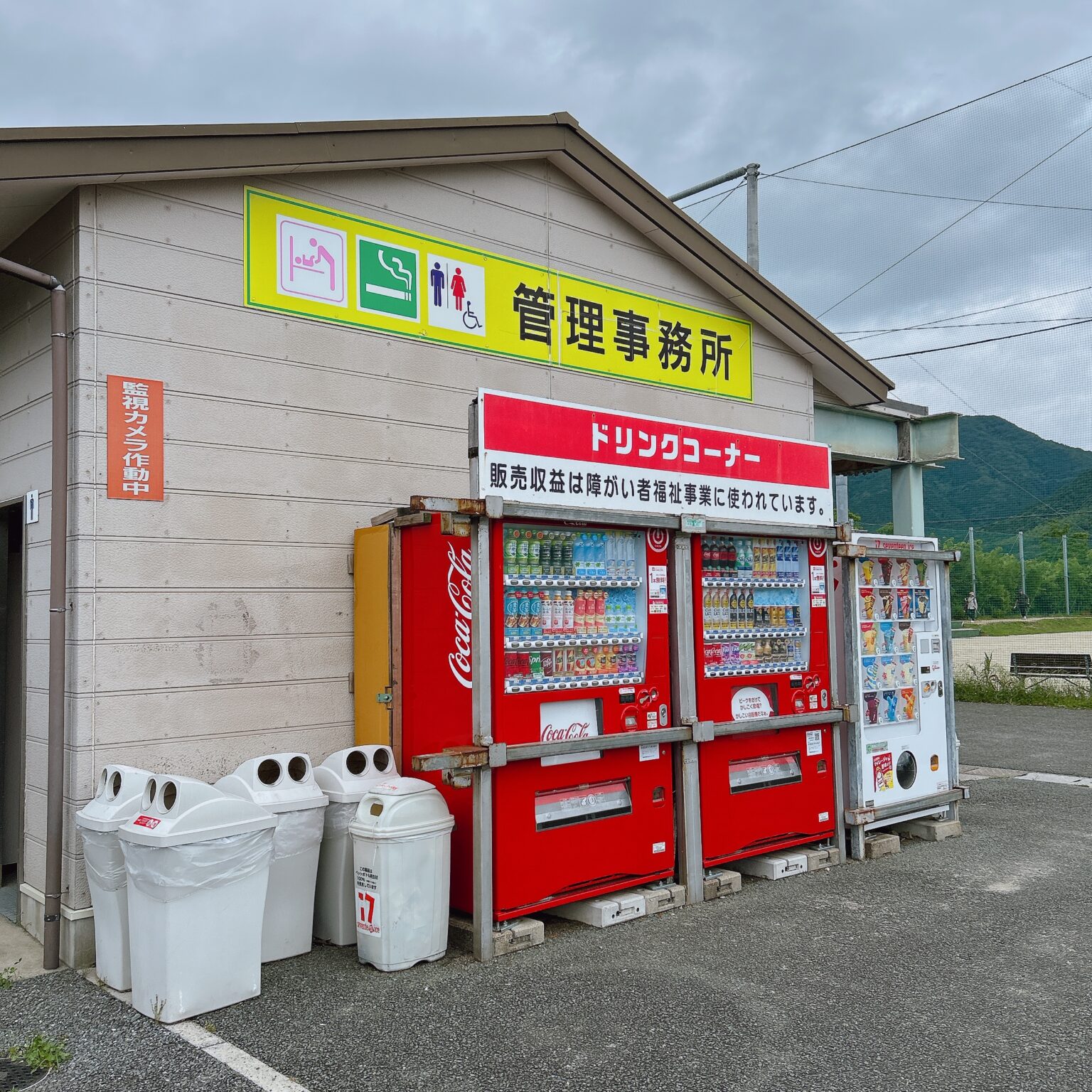 【宗像市】ふれあいの森公園｜子連れで楽しめる自然たっぷりの遊び場 | おでかけのーと。